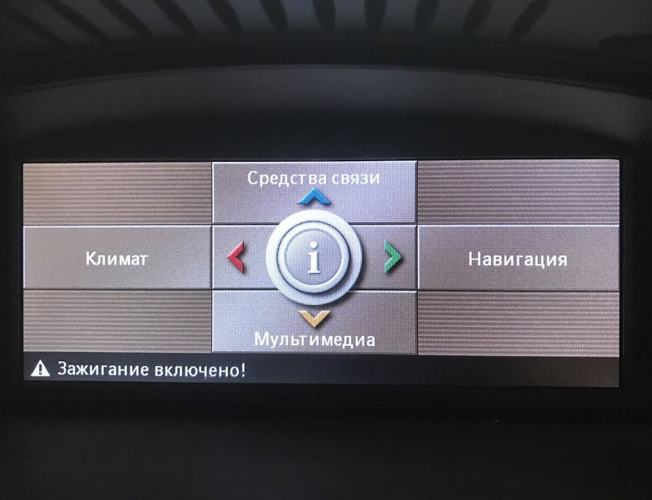 BMW CCC Russian Language CD